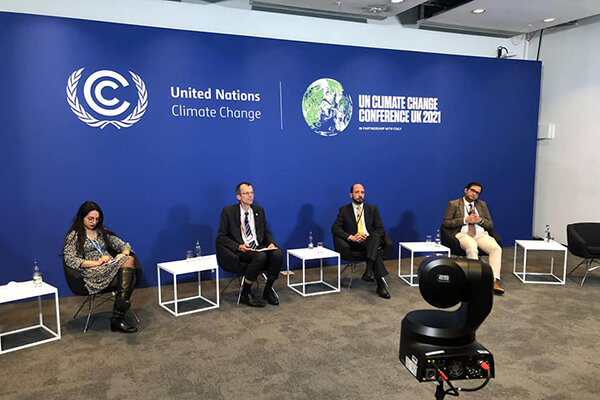 Side Event officiel de la Tunisie dans le cadre de la COP 26 sur l ...